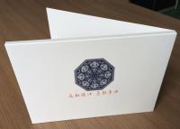 China Paper material 5inch LCD screen dynamic video brochure with A5 Print  digital video brochure PVC050 for sale