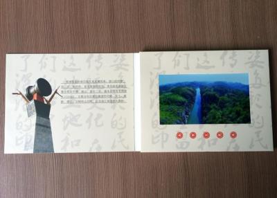 China 2017 Company Sales & Showcasing tool digital video brochure video conferencing brochure for custom printing for sale