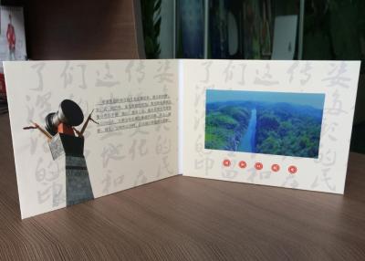 China 7 Inch Digital Custom Video Brochures Lcd Video Mailer For Invitation Advertising for sale