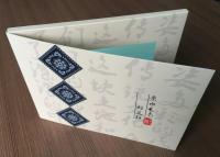 China 7 Inch Digital Custom Video Brochures Lcd Video Mailer For Invitation Advertising for sale