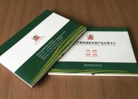 China 2017 advertising book 7'' paper material  lcd video brochure card with custom printing for event/advertising/promotion for sale
