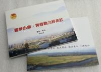 China Rechargeable Lcd Video Brochure With 1500mAh Built In Battery USB Port for sale