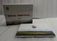 China All In One Video Marketing Brochure Portable With 1500mAh Built In Battery for sale