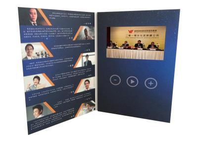 China 5 Inch portrait A5 size Lcd Screen video greeting card video brochure video in print for promotion PVC050 for sale