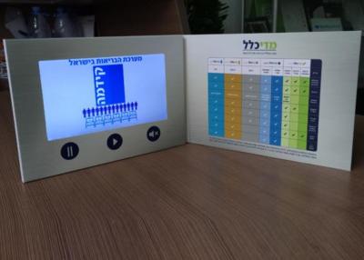 China Convenient Folded Recordable Video Greeting Card Promotional Video Brochure for sale