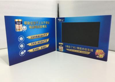 China 2017 matt lamination soft film touch printing 7'' screen video brochure  Digital Video Screens for advertising for sale
