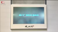 China Recordable Digital Video Book 10 Inch High Resolution Video Advertising Book for sale