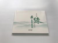 China Innovative Video Brochure Card For Government Portable USB Cable for sale