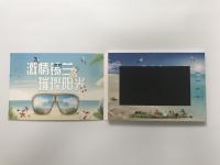 China Digital Invitation Video Mailer Card Digital Brochure With Video for sale