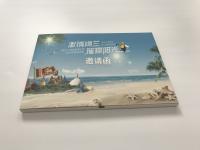 China High Impact Video Invitation Card With 128MB-8GB Optional Memory for sale