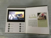 China Convenient Digital Video Book Rechargeable For Government ROHS for sale