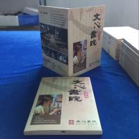 China Advertisement Paper Lcd Screen Greeting Card Video Album Book In Folder for sale