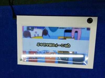 China Custom Digital Video Brochure 10 Inch With Rechargeable Battery for sale
