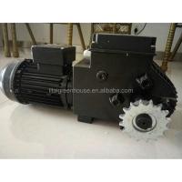 China Gear Motor for Multi-Span Agricultural Greenhouses Shading and Ventilation System for sale