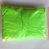 China cosmetic grade color shifting pigment for sale