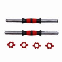China 43CM Dia25mm Free Weight Exercise Equipment Chrome Coated Dumbbell Bars for sale