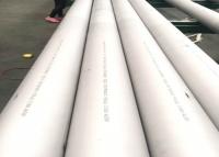 China 304/2507 Pre-Bent Stainless Steel U-Tubes for Heat Exchangers - 0.6mm to 3mm Thickness, ASTM A213 Compliant for sale