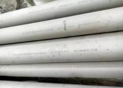 China 321 X6CrNiTi18-10 Seamless Stainless Steel Heat Exchanger Tubing 5 Inch 6 Inch 7 Inch for sale