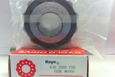 China Eccentric Bearing 616 2935 YSX 35mm Bore High Precision Industrial Bearing for sale