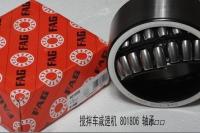 China FAG Transport Mixer Bearing 801806 110x180x74mm for Reduction Box for sale