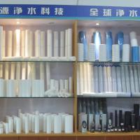 China 0.1 Microns Pleated ID 28mm PES Membrane Cartridge Filter for sale
