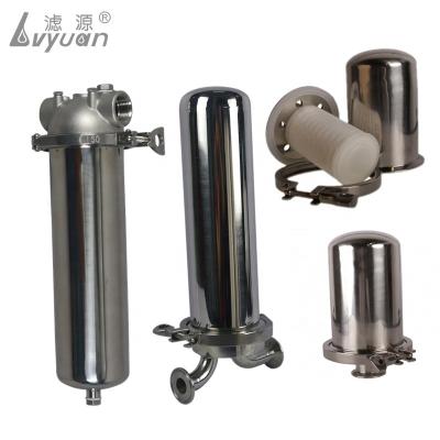China Cylindrical 1mm SUS304 Stainless Steel Air Filter Housing for sale