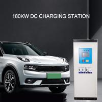 China 180KW 180A DC EV Fast Charger IP54 Commercial Electric Car Charging Station 380V for sale
