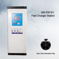 China 300kW DC EV Fast Charger 380V AC Input Commercial Charging Station with RS485 CAN for sale
