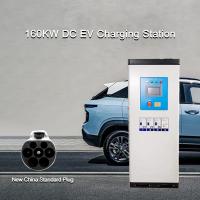China 160KW GB/T DC EV Charging Station 700V High Voltage EV Charger with Dual Guns for sale