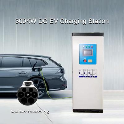 China 300KW DC EV Charging Station IP54 RS485 Commercial Electric Car Charger with 2 Guns 7m Cable for sale