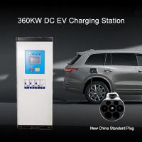 China GB/T 360kW DC EV Charging Station Single Gun Level 3 Fast Charger 380V 360A for sale