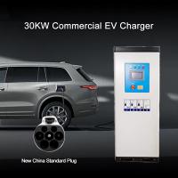 China 30KW Outdoor DC EV Charger Dual Guns GB/T IP54 Ethernet Commercial Car Charging Station for sale