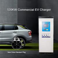 China 120kW Commercial EV DC Charger OCPP 1.6 Ethernet 4G 380V for sale