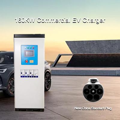 China GB/T 160kW DC Commercial EV Charger IP54 OCPP 1.6 Dual Gun for sale