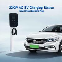 China 22KW GB/T AC EV Charger Wallbox 32 Amp Level 2 IP65 Outdoor Electric Car Charging Station for sale
