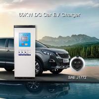China 60kW DC EV Charger Commercial Car Charging Station Touch Screen SAE J1772 380V for sale