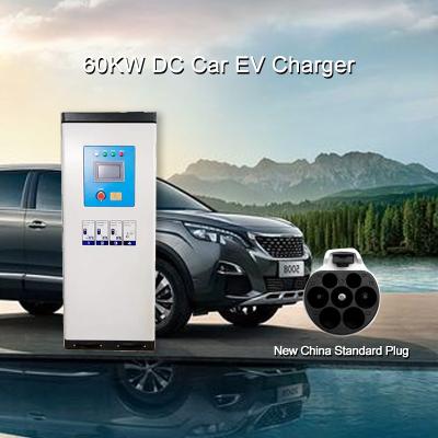 China GB/T 60kW DC Fast EV Charger Station with Touch Screen and Payment System for sale
