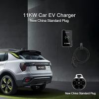 China Commercial 11kW 32A AC EV Charger GB/T 4G Communication Car Charging Point for sale