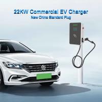 China 32 Amp 22kW Commercial EV Charger OCPP1.6 Outdoor IP55 Wallbox for sale