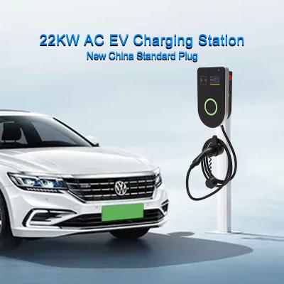 China GB/T AC EV Charging Station 32A 22KW Home Car Charger with IP55 and OCPP 1.6 for sale