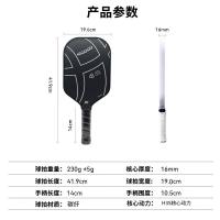 China T700 Carbon Fiber Pickleball Paddle 16mm GEN 3 Core Thermoformed Custom Higooo for sale