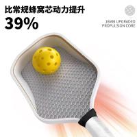 China T700 Carbon Fiber Pickleball Paddle 16mm GEN 3 Core Thermoformed Custom Higooo for sale