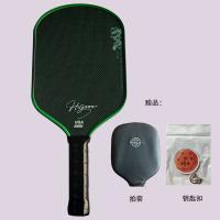 China LONG HIGOOO Pickleball Paddle 16mm Thermoformed Titanium Foam Core Hybrid Power Serrated with Cover for sale