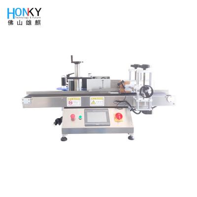 China High-Speed Round Bottle Labeling Machine for Cosmetic Essential Oil for sale