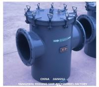 China Marine Sea Water For Low Sea Chest Model:AS350 CB/T497-2012  Inside Rubber RING for sale