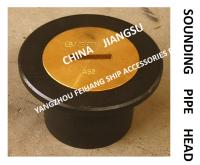 China A40 CB/T3778-99 Marine Anchor Chain Tank Sounding Head - Anchor Chain Tank Steel Deck Sounding Injection Head for sale