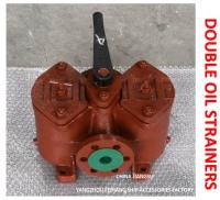 China Diesel Oil Separator Imported Marine Dual Oil Filter AS4032-0.16/0.09 Cb/T425-94 Body cast iron filter cartridge stainle for sale