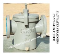 China Marine Can Water Filter 5K-50A 0.75Mpa Flanged Design 5K/10K Filtration Accuracy 1-8mm for sale