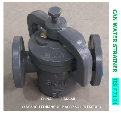 China IMPA 872003 Marine Can Water Filters-Marine Can Water Strainer Model:S-Type 5k-40A JIS F7121 for sale