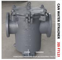 China IMPA8720010 Marine Can Water Filters - Marine Can Water Strainer 5K-200a A S-Type for sale
